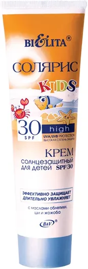Крем солнцезащитный для детей BIELITA Солярис SPF 30 ⭐ купить по цене 0 ...