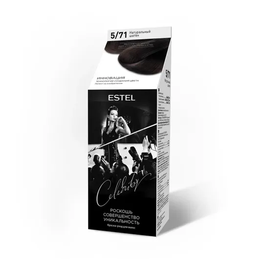 Краска-уход для волос Estel Celebrity, №-5/71-Натуральный шатен ⭐ ...